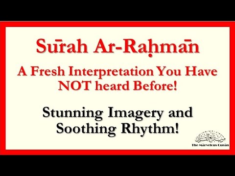 YT148 A New Interpretation of Surah Ar-Rahman: Quran Chapter 55 ...