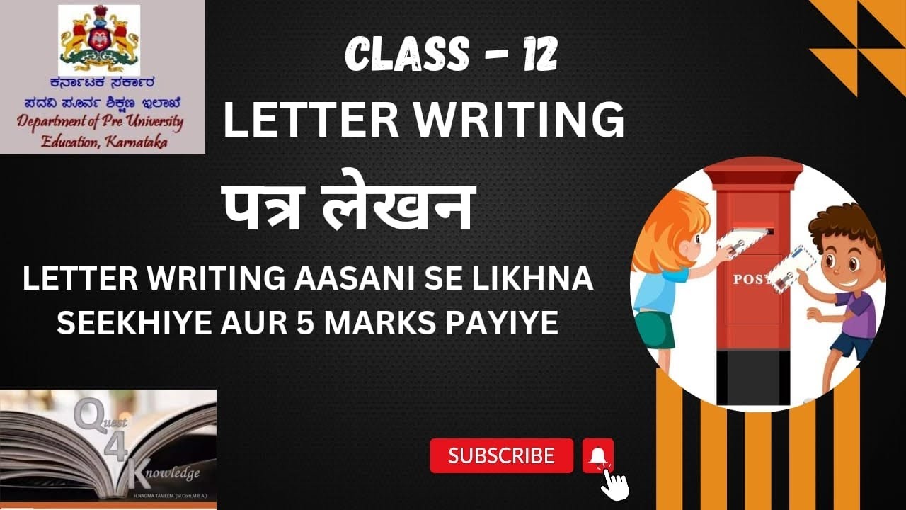 hindi-letter-writing-second-puc-how-to-write-a-letter-youtube
