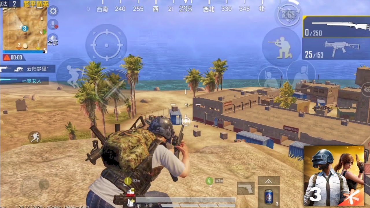 Game For Peace (PUBG CHINESE VERSION) Full Gameplay (Walkthrough / Part ...