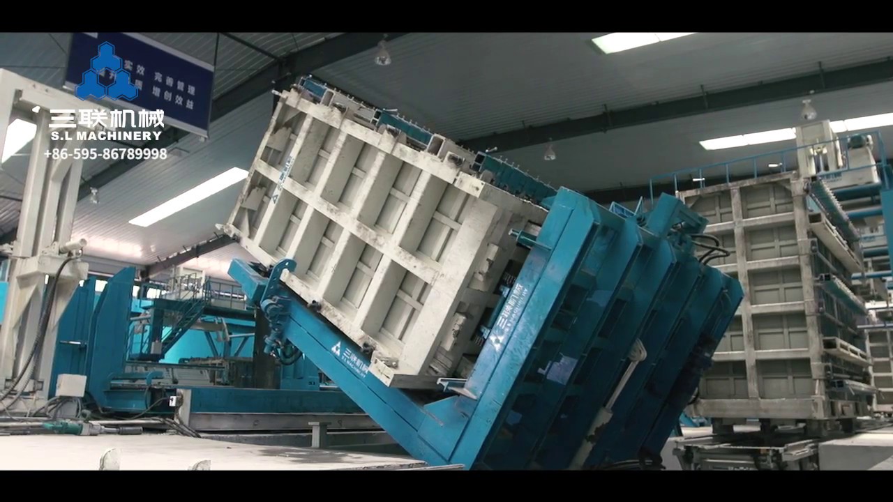 Vertical Wall Panel Production Line---S.L Machinery - YouTube