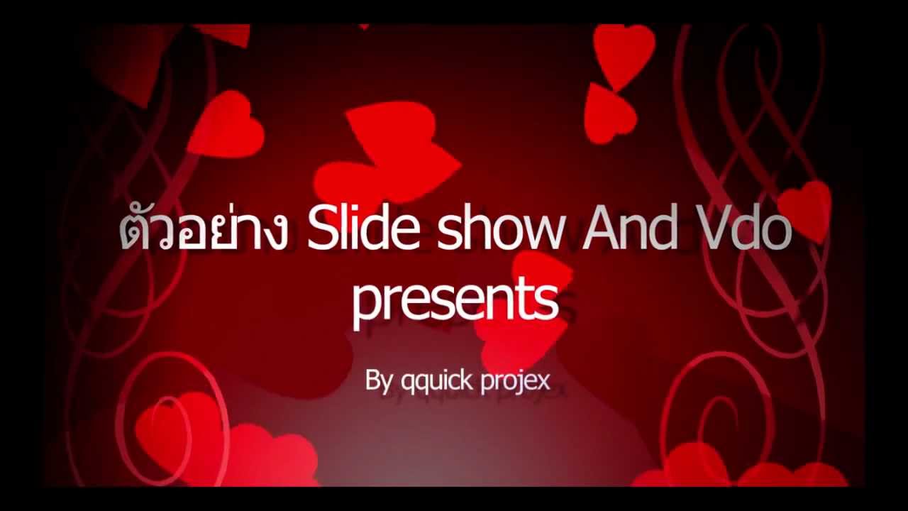 ตัวอย่าง Vdo presentation and Slide show - YouTube