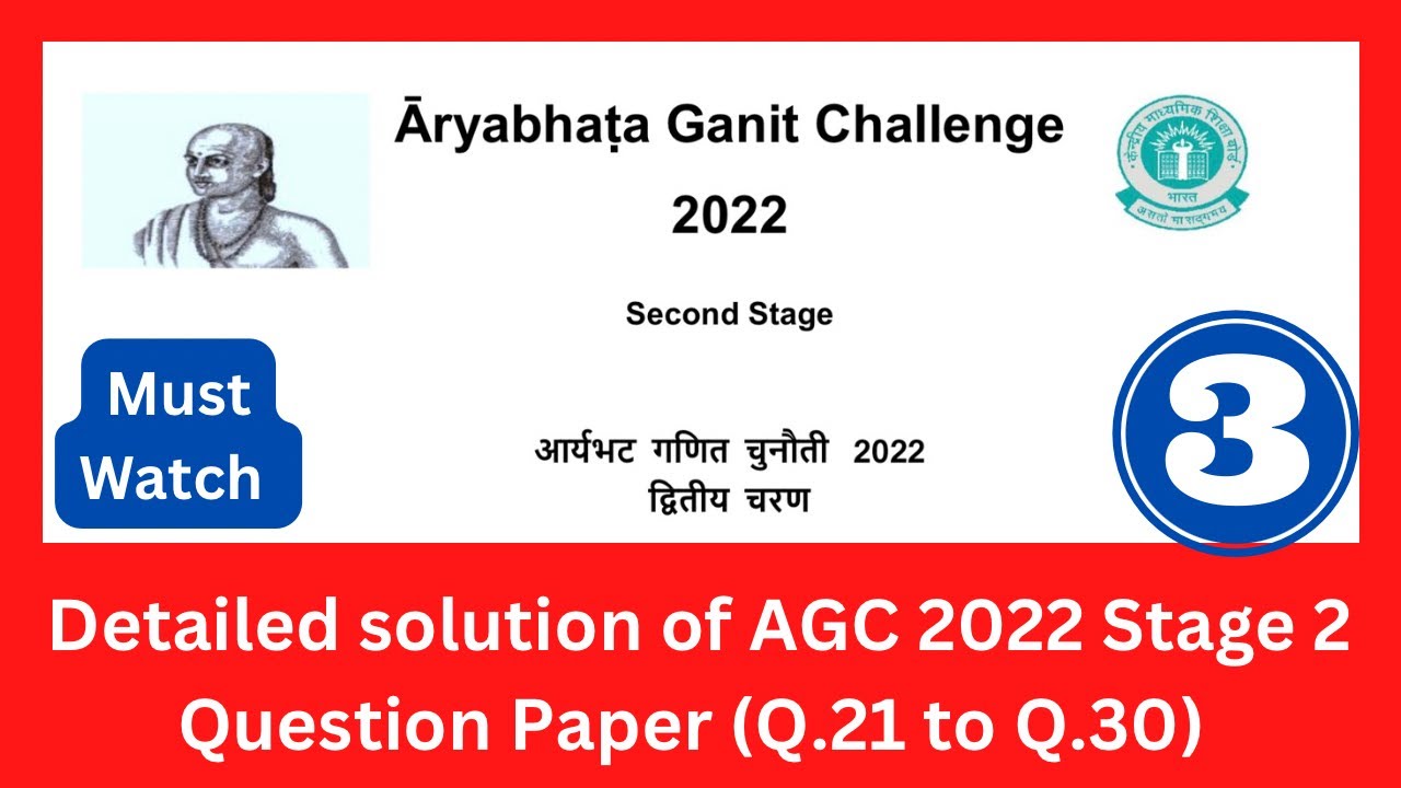 Detailed solution of second stage question paper of Aryabhata Ganit Challenge 2022 (Part 3 ...