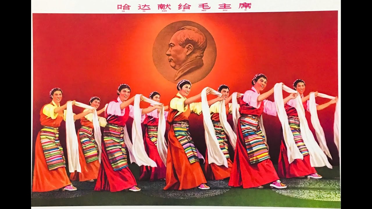 《藏族人民纵情歌唱》 - The Tibetan People Sing Heartily (Chinese Communist Song ...