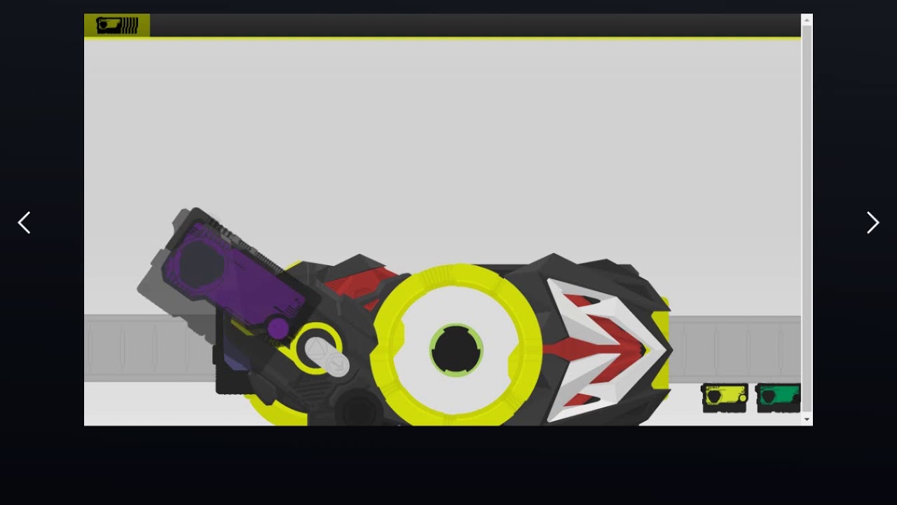 Kamen Rider Zero One Flash Belt.4 Part 2 - YouTube