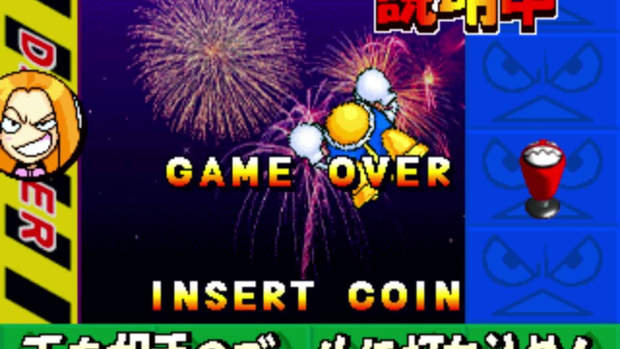 Gachaga Champ (Konami 1999) Attract Mode 60fps - YouTube