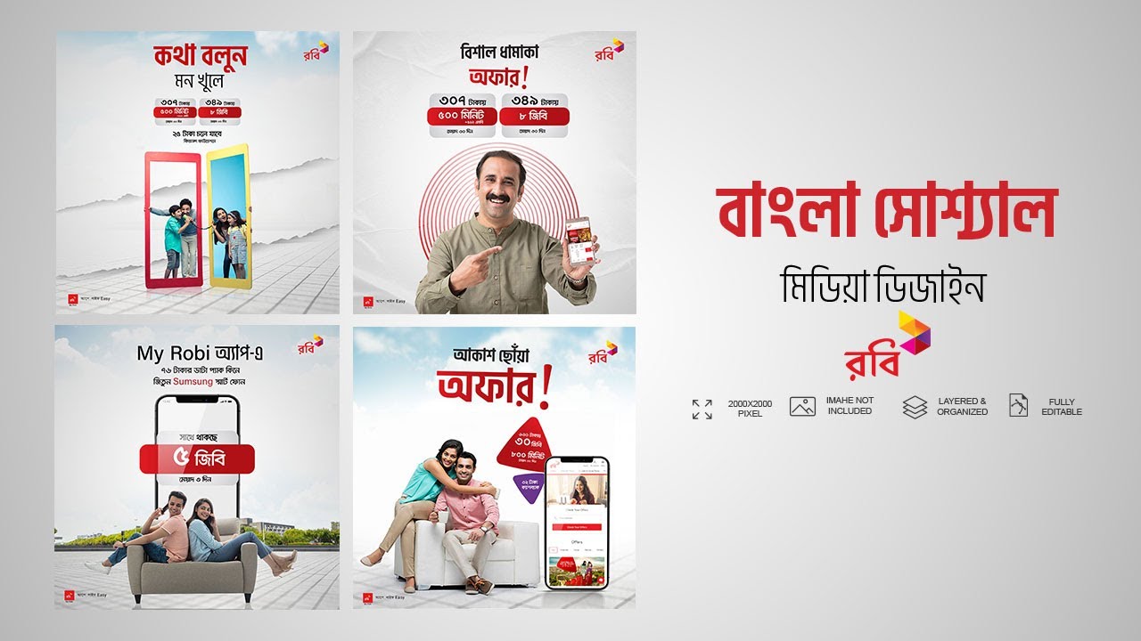 Promotional offer Social media design for Robi Axiata Limited - YouTube