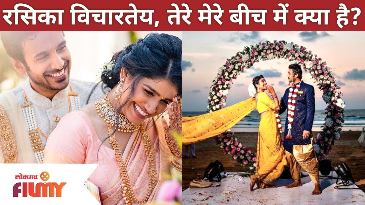 Rasika Sunil-Aditya Bilagi Destination wedding at GOA | रसिका विचारतेय ...