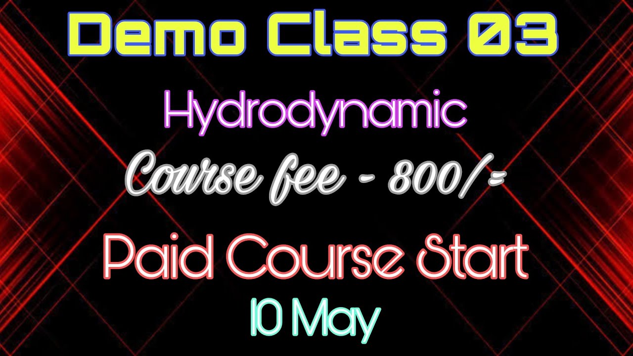 Hydrodynamic Demo Class - 03 - অনার্স ৪র্থ বর্ষ - গণিত বিভাগ - পেইড ...