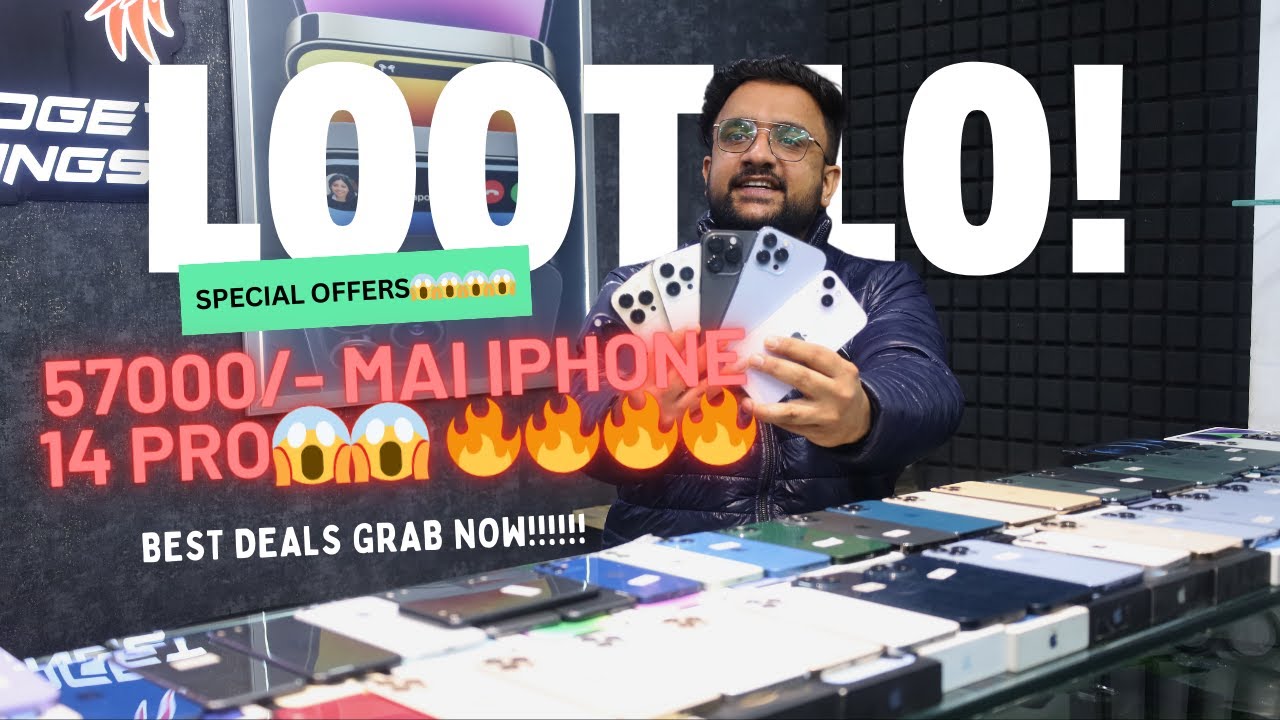 1967/- MAI I-PHONE 😱 |IPHONE 15 BIG SALE|BUY NOW |LOOT LO!!!| GADGET WINGS - YouTube