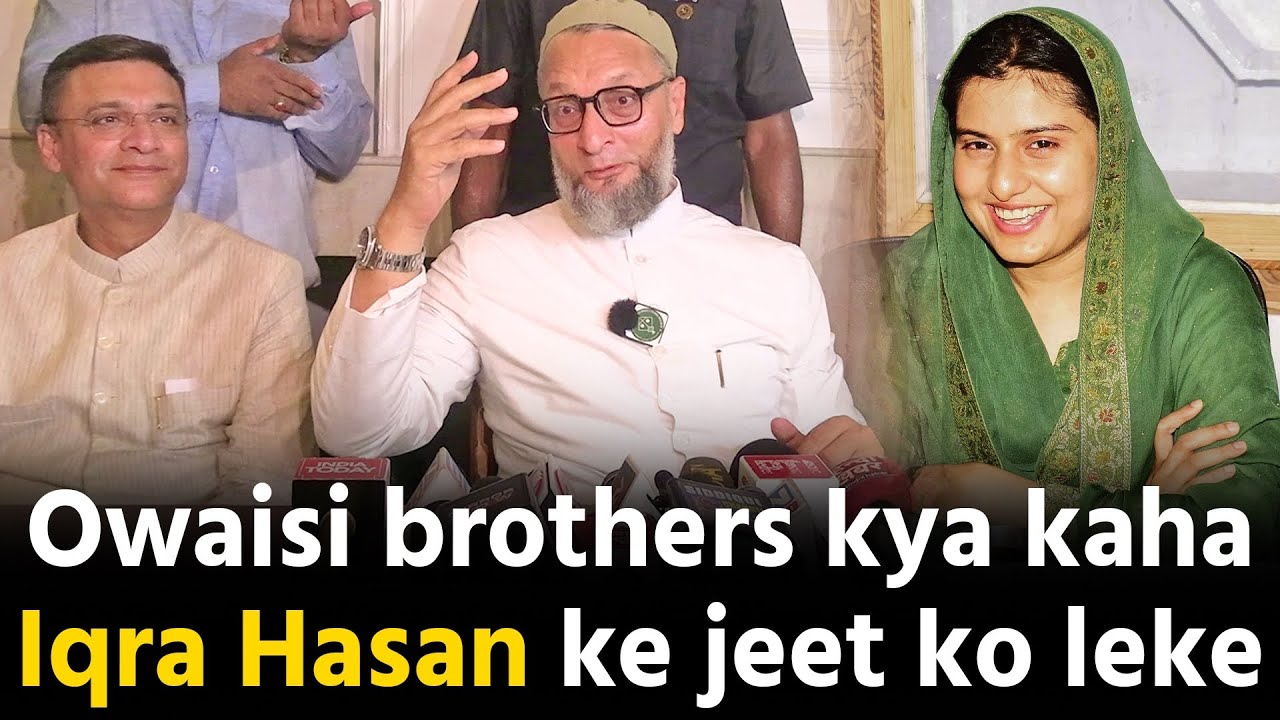 Iqra Hasan ki jeet ko leke Owaisi brothers kya kaha dekho - YouTube