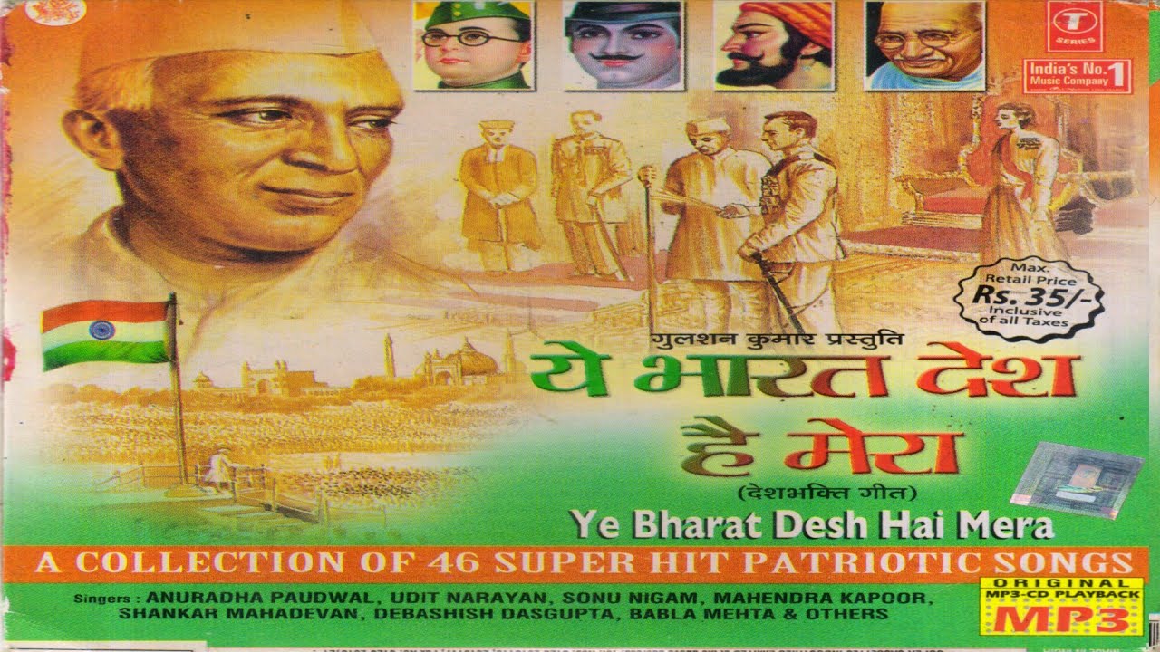 Sandeshe Aate Hain - Soham, Pratik Joseph - Cover Version- Ye Bharat ...