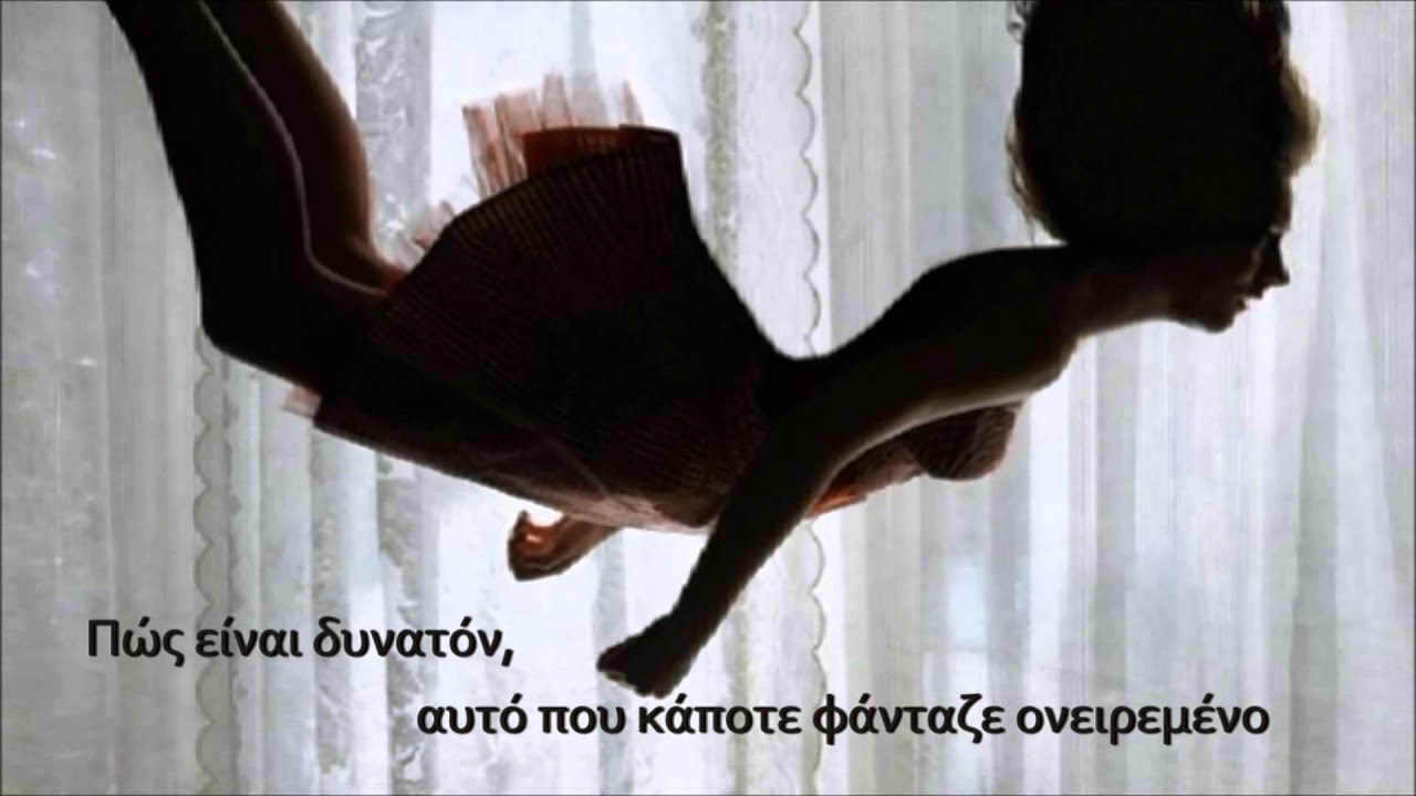 ΣΕ ΕΛΕΥΘΕΡΗ ΠΤΩΣΗ, της Κάκιας Ξύδη, εκδόσεις Οσελότος - YouTube