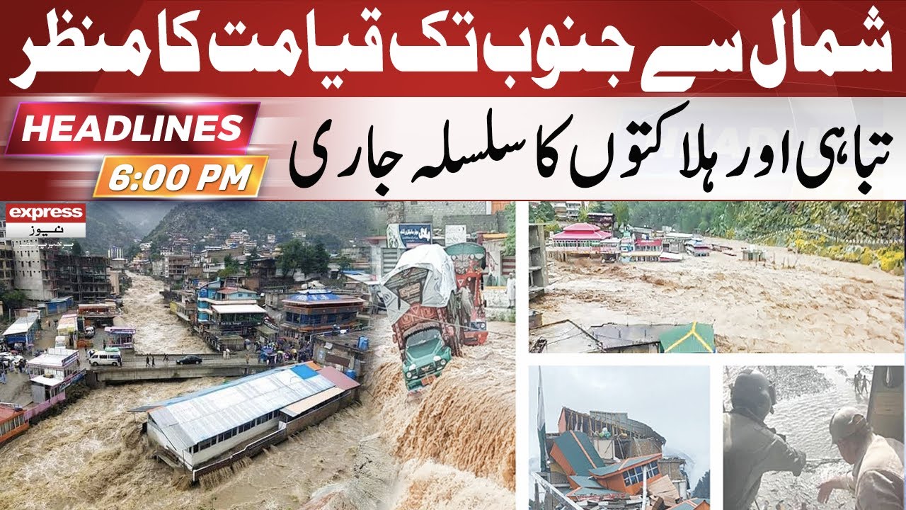 Operations Underway Across Pakistan Due To High-Level Flood | Headlines ...