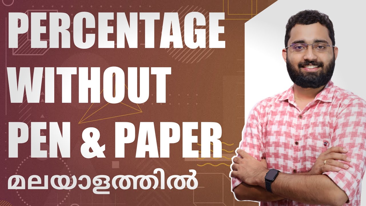 Calculate Percentage In Seconds Without Pen Paper in Malayalam YouTube calculate-percentage-in-seconds-without-pen-paper-in-malayalam-youtube