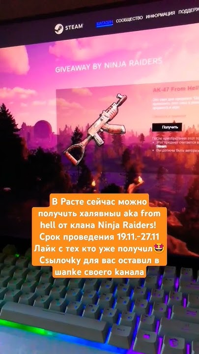Rusty Rust Rustclips Rustshorts раст Rustpvp Rustgame Rustraid Rustsolo Rustgameplay