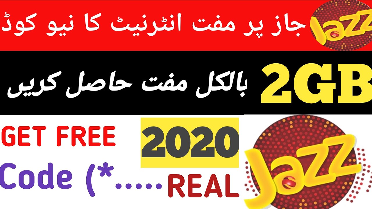 Jazza free 2GB internet code 2020/Jazz free Mb code Real 100% watch ...