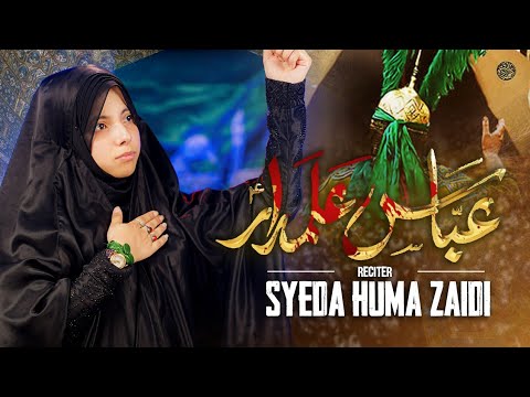 Abbas a.s Alamdar || Syeda Huma Zaidi || New Noha 2023 || Muharram 2023 ...