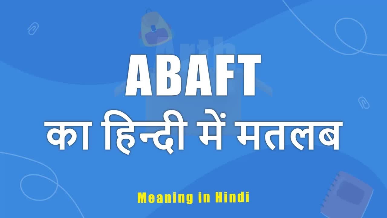 Abaft meaning in Hindi | Abaft ka matlab | Abaft शब्द का अर्थ | Arth ...