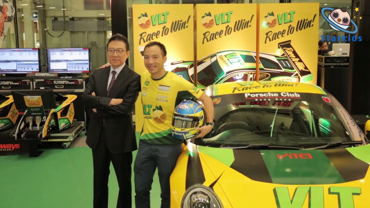 【行街Guide】- 「VLT Race to Win」 - YouTube