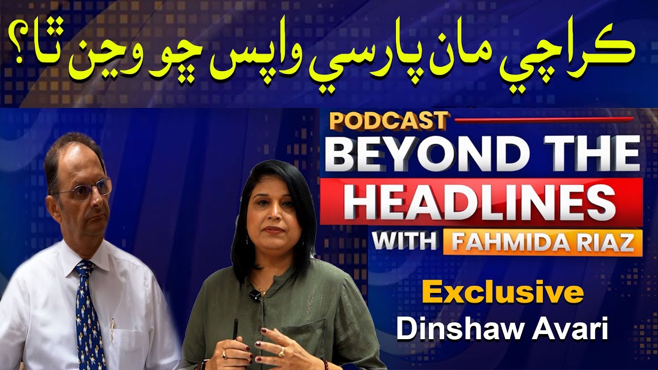The Untold Story of Karachi’s Parsi Community - YouTube
