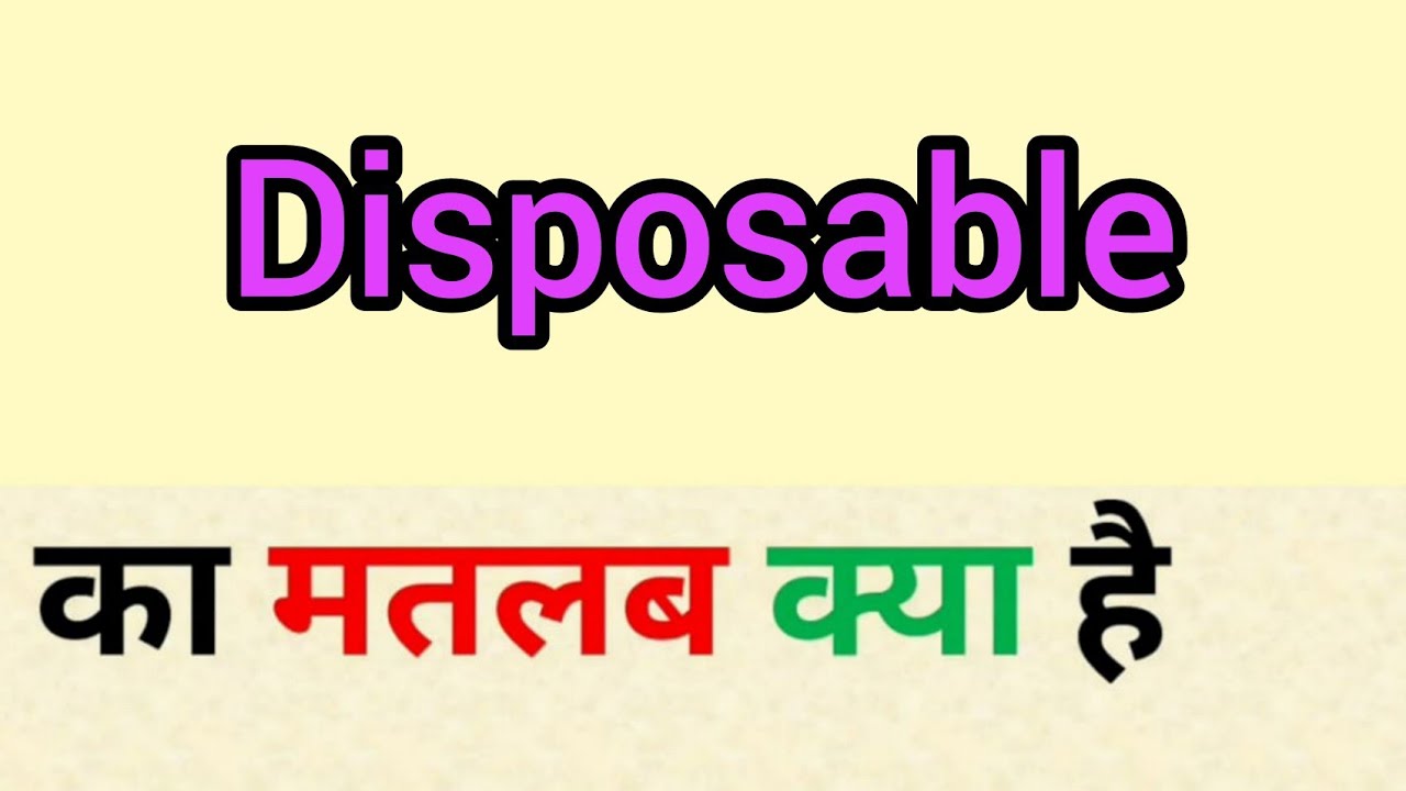 Disposable Meaning In Hindi Disposable Ka Matlab Kya Hota Hai Word Disposable Meaning In Hindi Disposable Ka Matlab Kya Hota Hai Word
