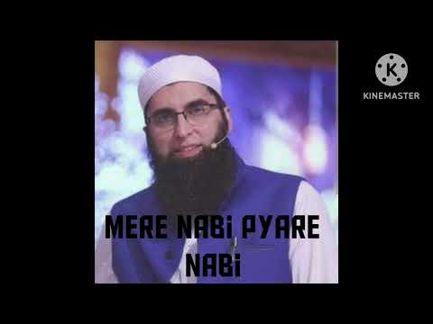 Mere Nabi Pyare Nabi | Naat by Junaid Jamshed - YouTube