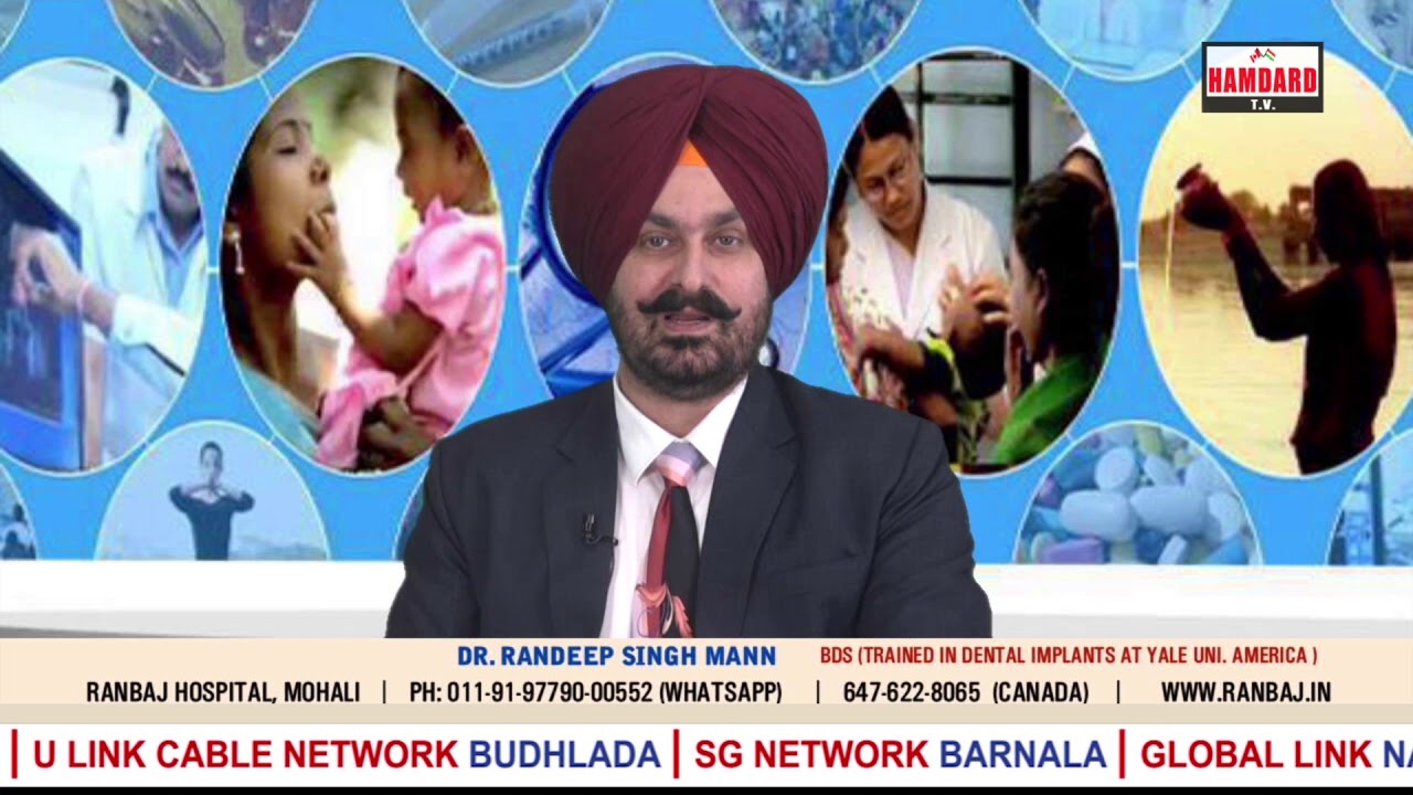 Dental Implant ਲਈ ਪੰਜਾਬ ਪਹਿਲੀ ਪਸੰਦ ਕਿਉ | Ranbaj Hospital | randeep singh mann - YouTube