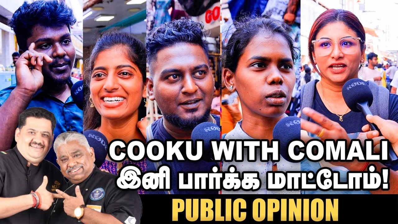 Chef Dhamu & Chef Venkatesh Bhat இல்லாம Cooku with Comali எப்படி ...