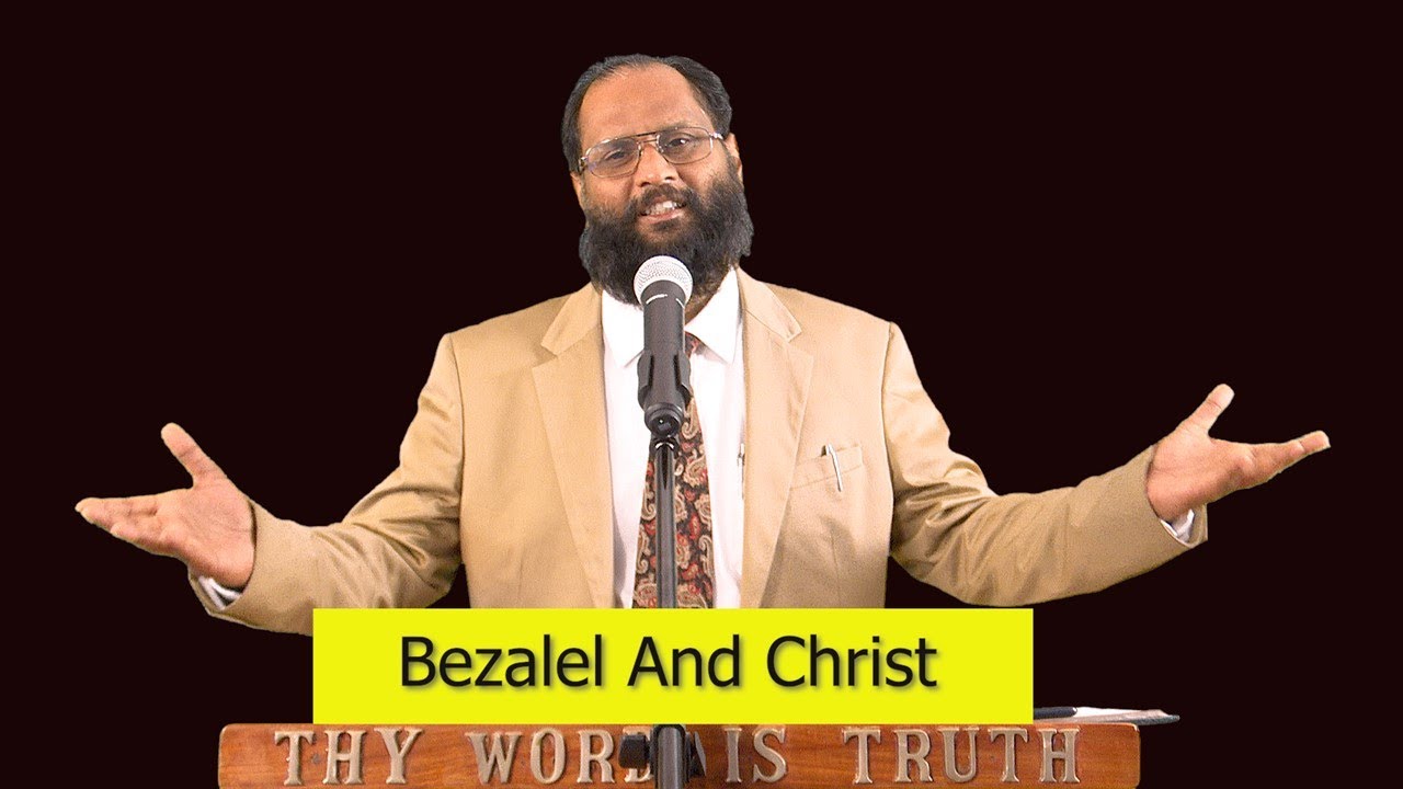 Bezalel And Christ (Bible Study) - YouTube
