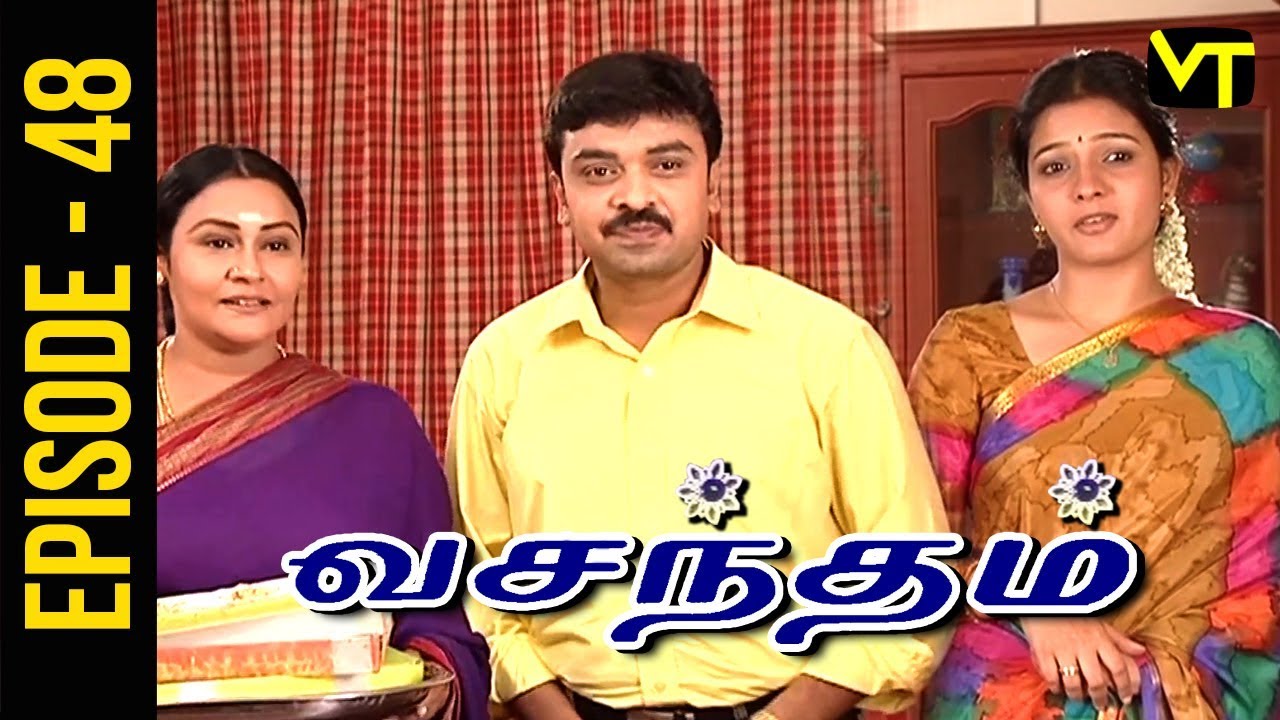 Vasantham | Episode 48 | Vijayalakshmi | Old Tamil Serials | Sun TV ...