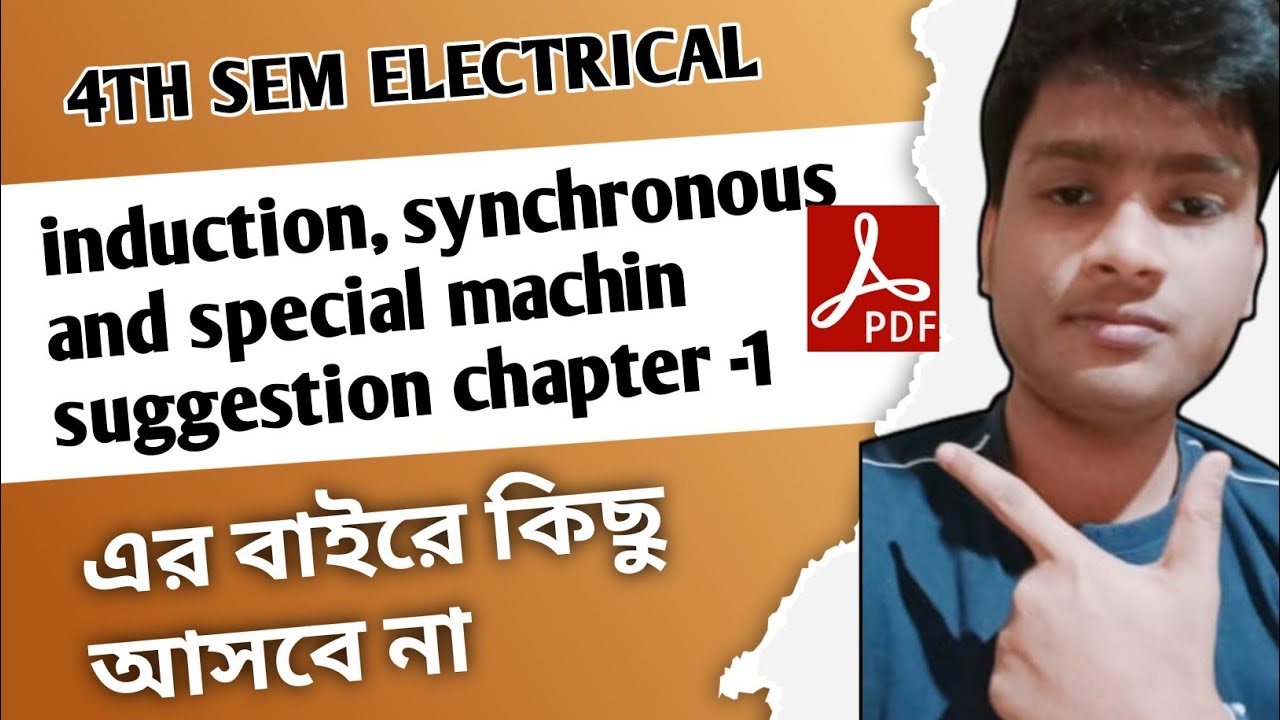 Induction,synchronous and special machine subject suggestion|Wbscte ...