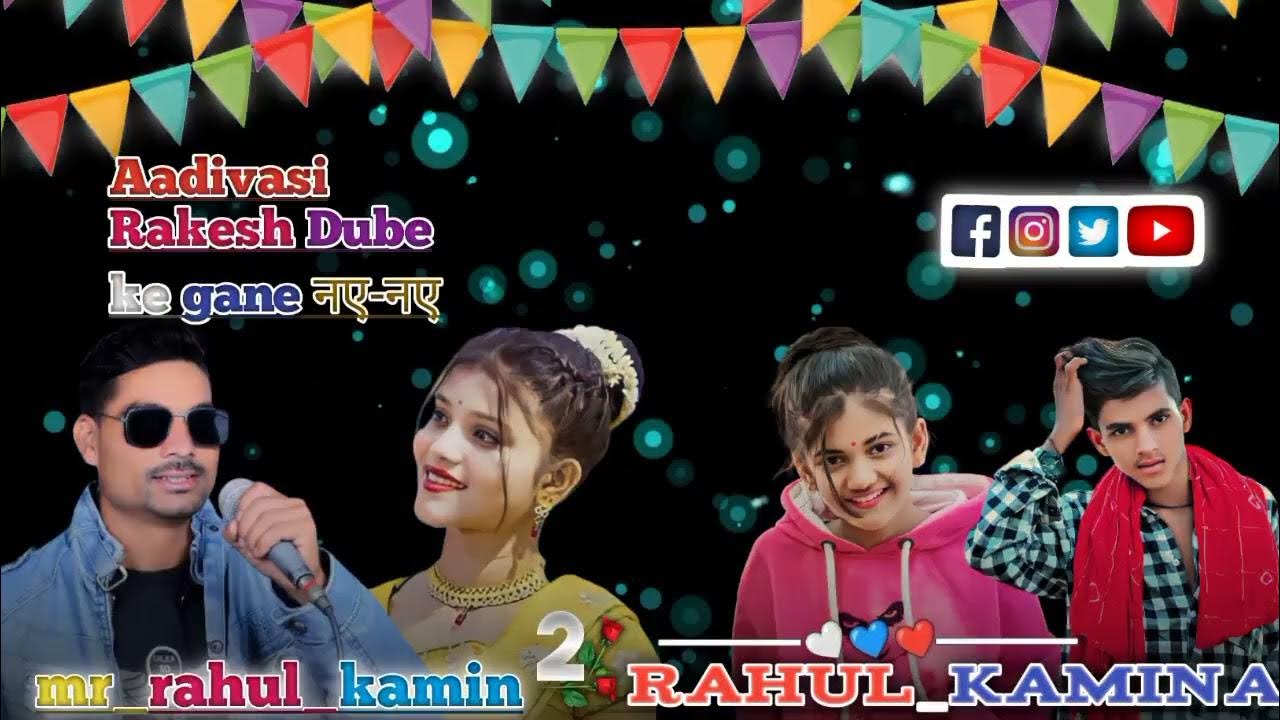 Aadivasi Rakesh Dube ke naye naye gane - YouTube