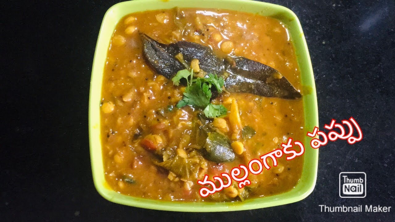 Mullangi aku Shanaga Pappu Recipe in Telugu /ముల్లంగి ఆకు శనగ పప్పు ...
