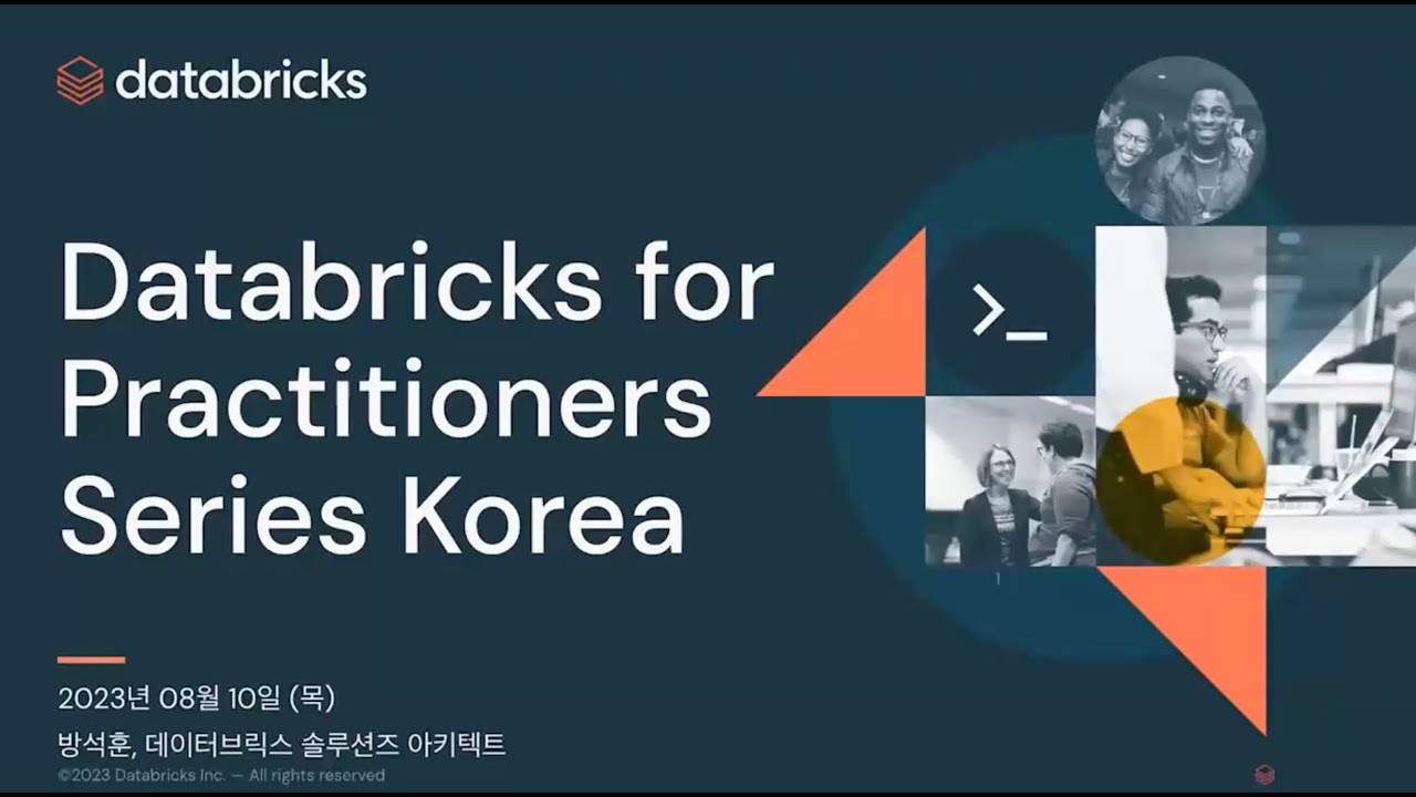 레이크하우스 내에서 Llm 활용하기 Databricks For Practitioners Series Korea Youtube