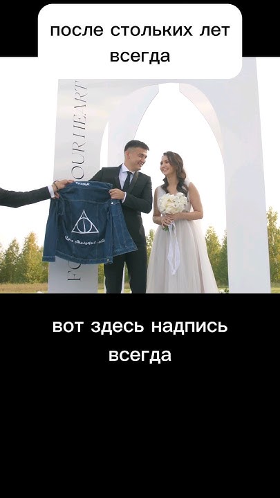 Когда невеста обожает Гарри Поттера😍 Youtube