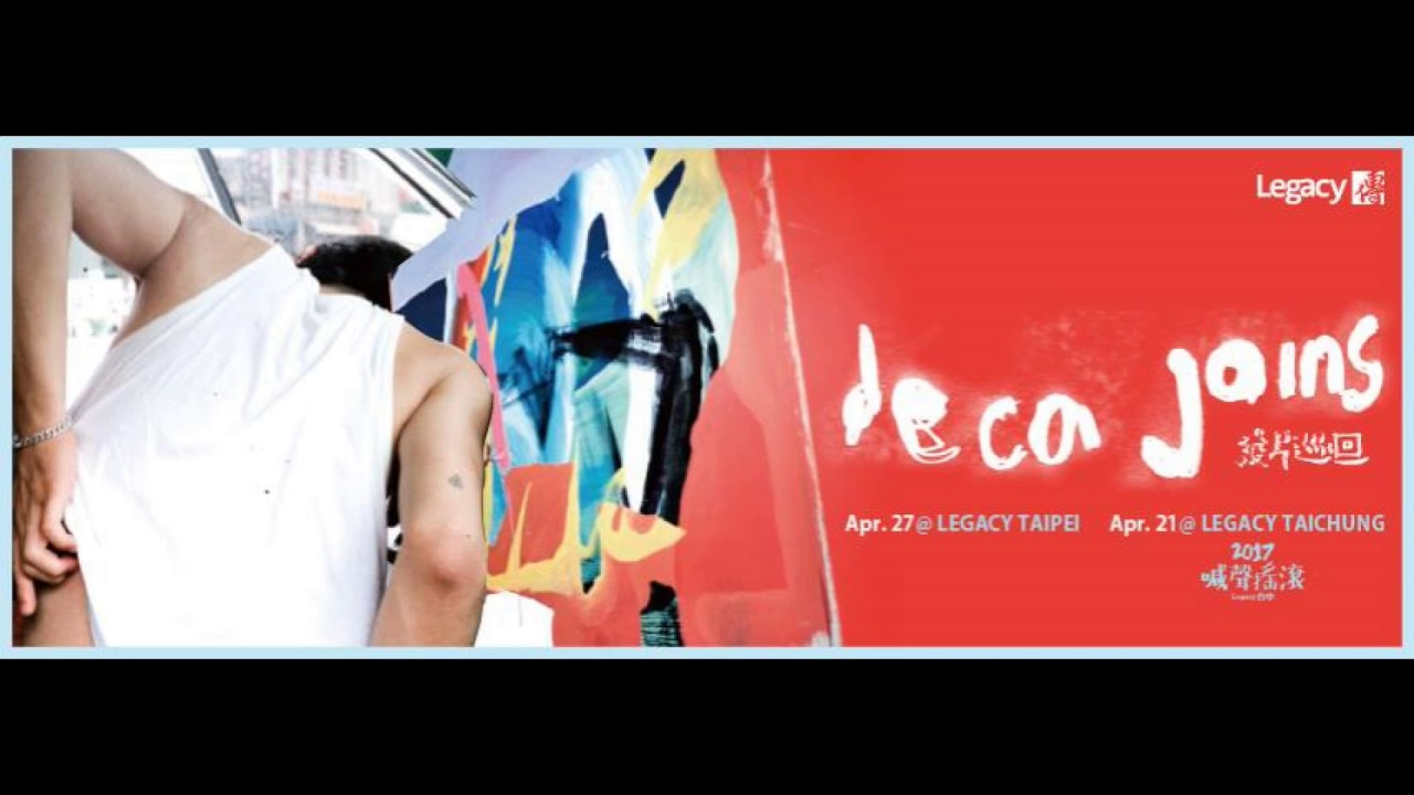 deca joins【浴室】 Audio - YouTube Music