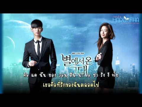 [Thaisub] Lyn(린) -  My Destiny (You Who Came From The Stars OST)
