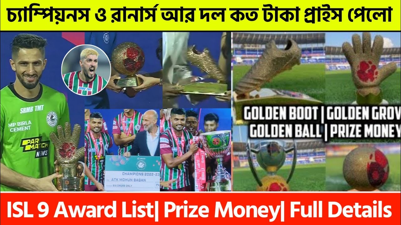 ISL 9 : All Award List| Prize Money| Golden Boot| Golden Glove|Golden ...