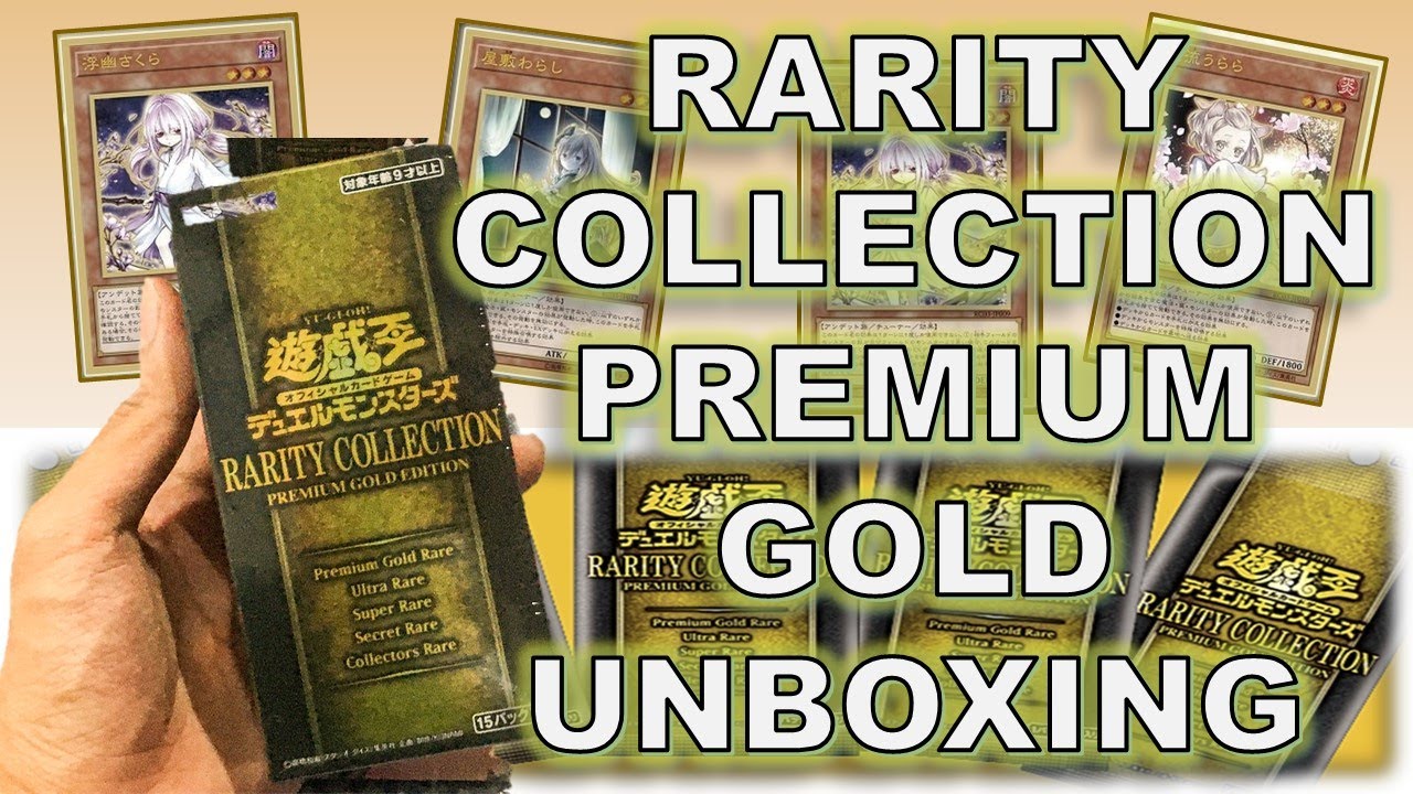 RARITY COLLECTION PREMIUM GOLD EDITION UNBOXING!!! レアリティ コレクション プレミアム ...