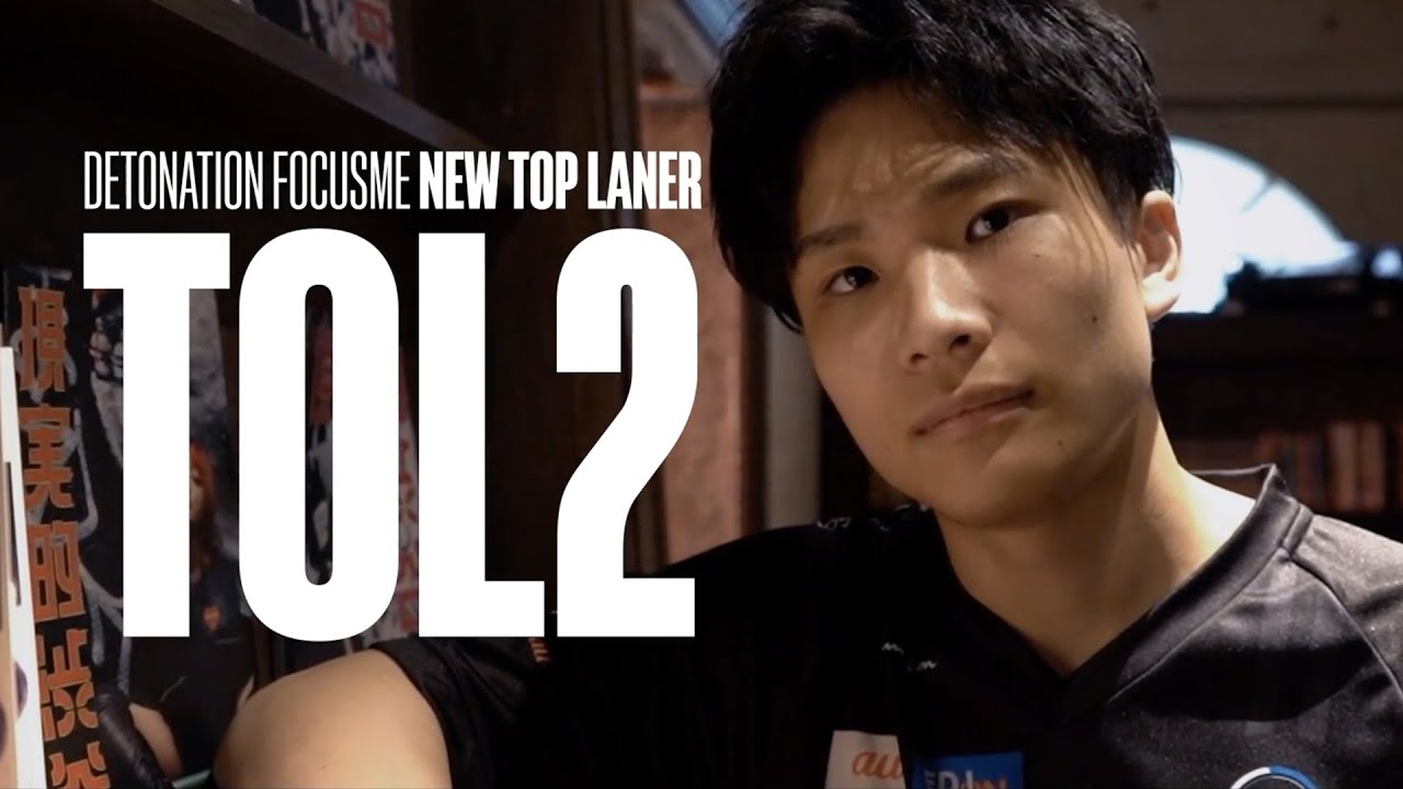 Welcome tol2 - DFM's New Top Laner - YouTube