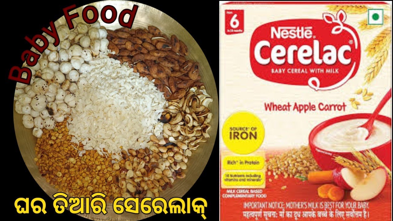 How to make cerelac at home || Homemade cerelac || cerelac for 6/9 ...