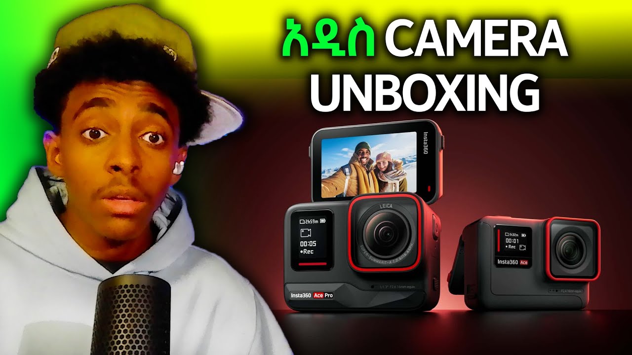 አዲስ CAMERA ገዛው! LIVE UNBOXING!! - YouTube