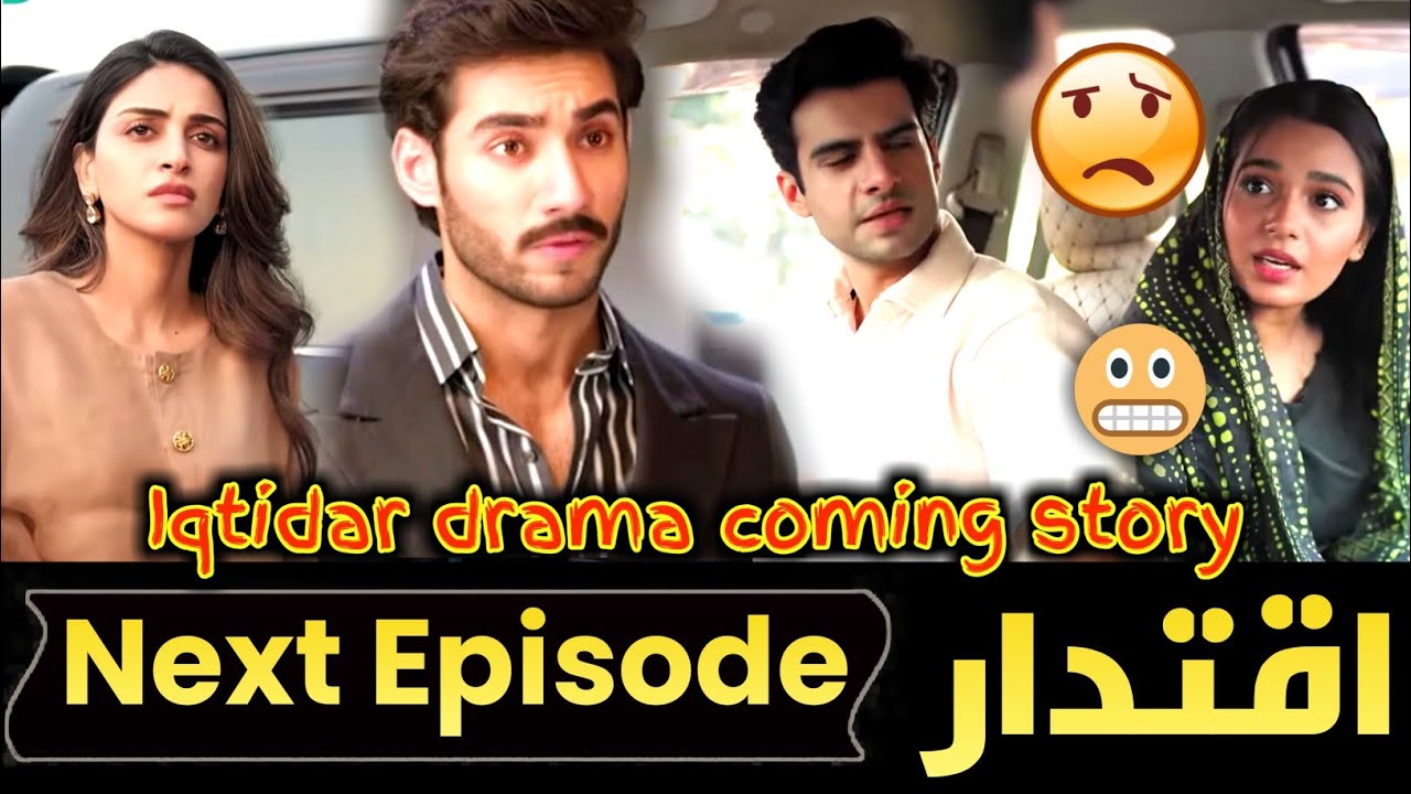 Iqtidar episode 40 Teaser promo review, Iqtidar episode 39 Review ...