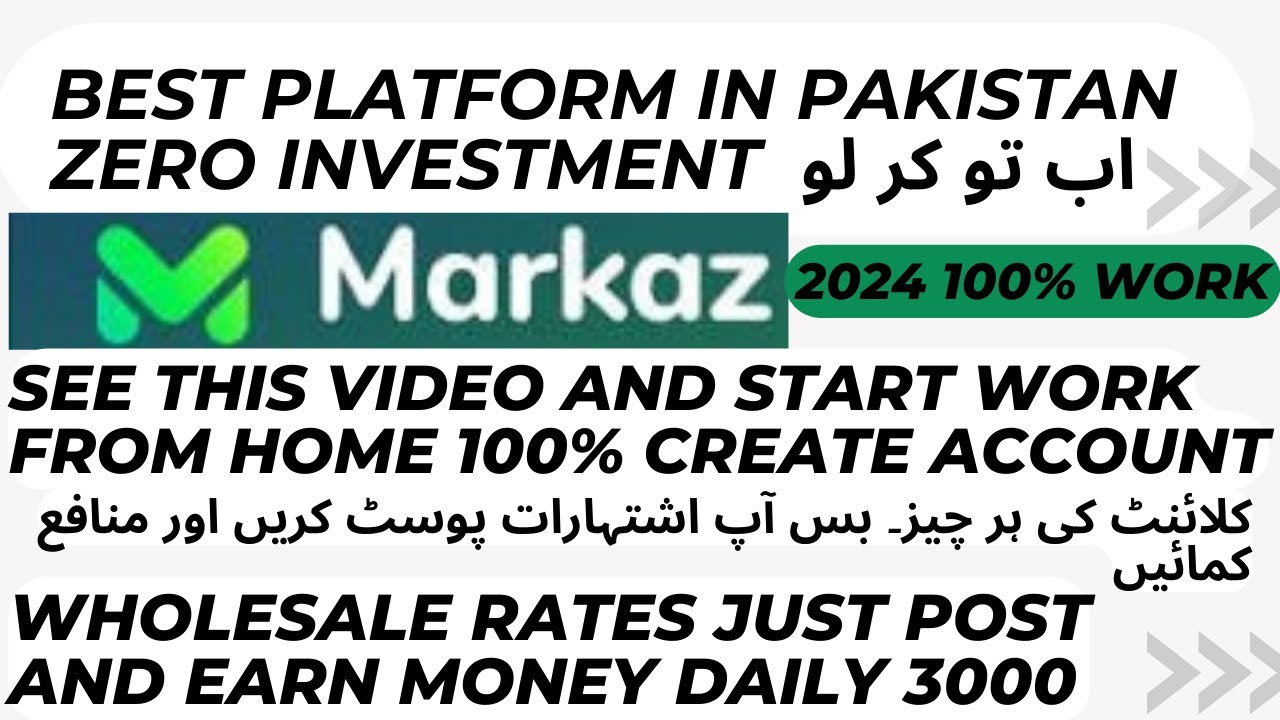 Start work with Markaz App Now 2024|Dropshipping in Pakistan Best App ...