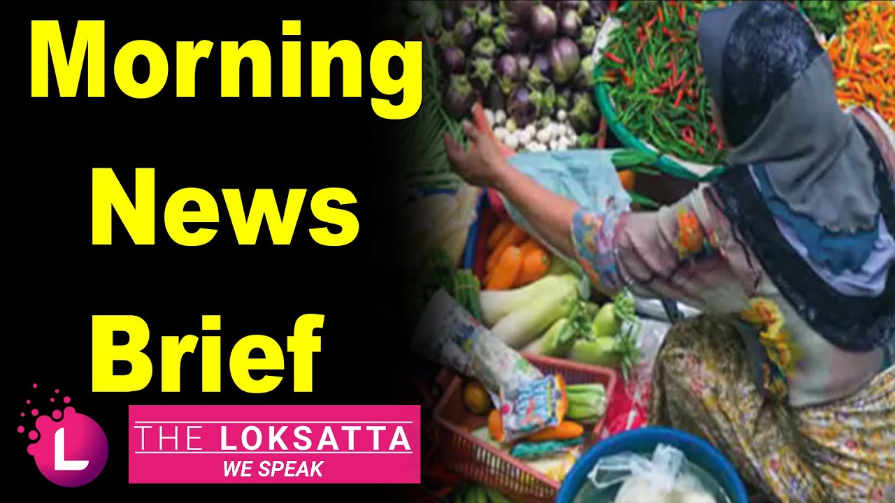 Morning News Brief | Morning Top 20 News | Fast News| Top 20 | 21-09 ...