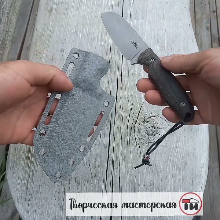 Ножны из кайдекса. Изготовление на заказ. - YouTube