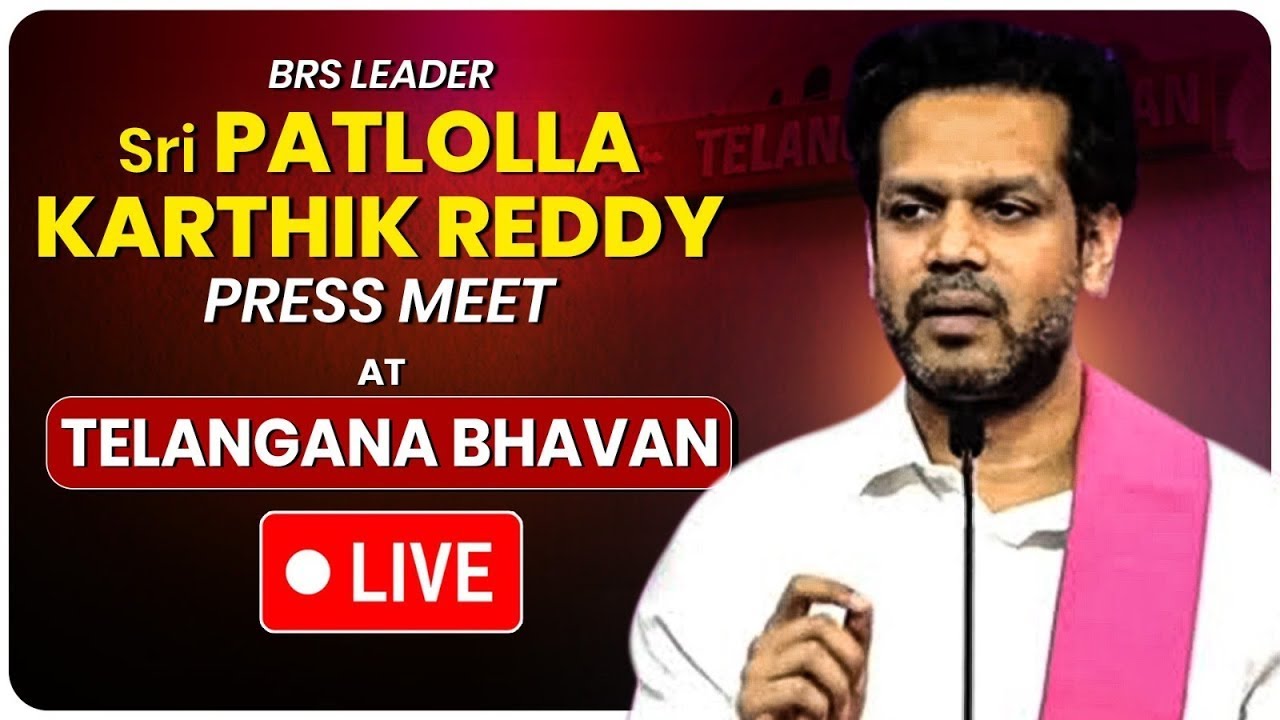 LIVE : Patlolla Karthik Reddy Press Meet || AVN TV - YouTube