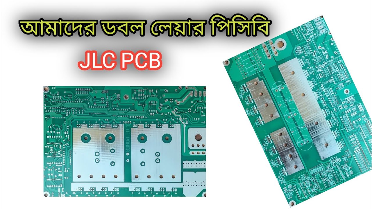 New Update Jlc Pcb l #800va #1000va #1500va #2000va - YouTube