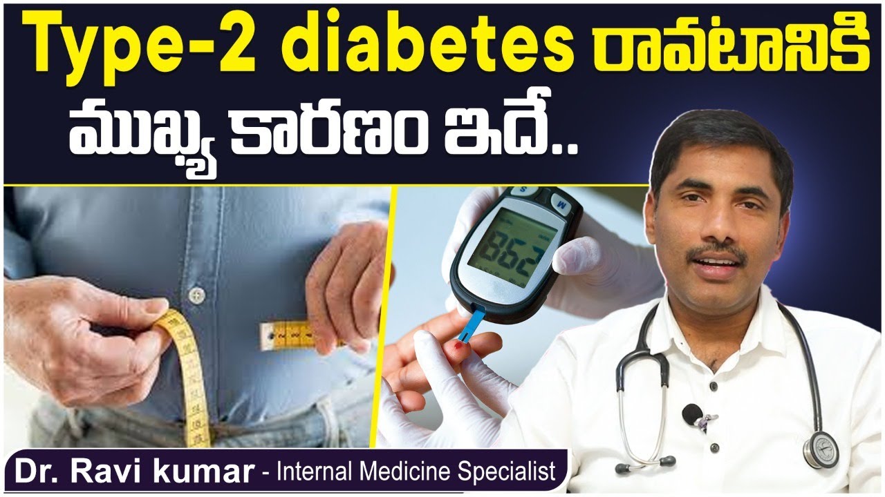 What Causes Diabetes, High Blood Sugar And Type 2 Diabetes || Dr Ravi ...