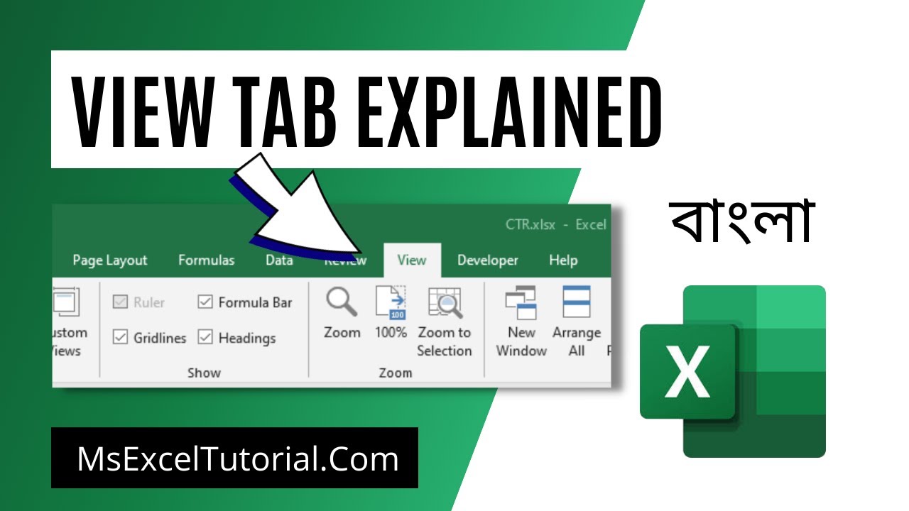Learn everything About View Tab In Excel in Bangla - YouTube